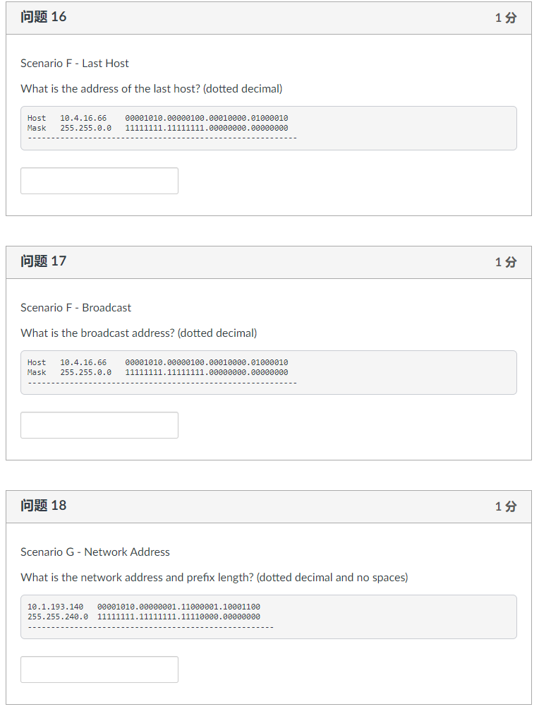 Solved Scenario F - Last Host What is the address of the | Chegg.com