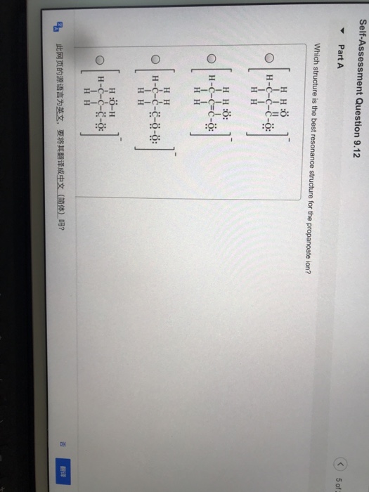 Solved Self-Assessment Question 9.12 5 of 28 A Lewis | Chegg.com