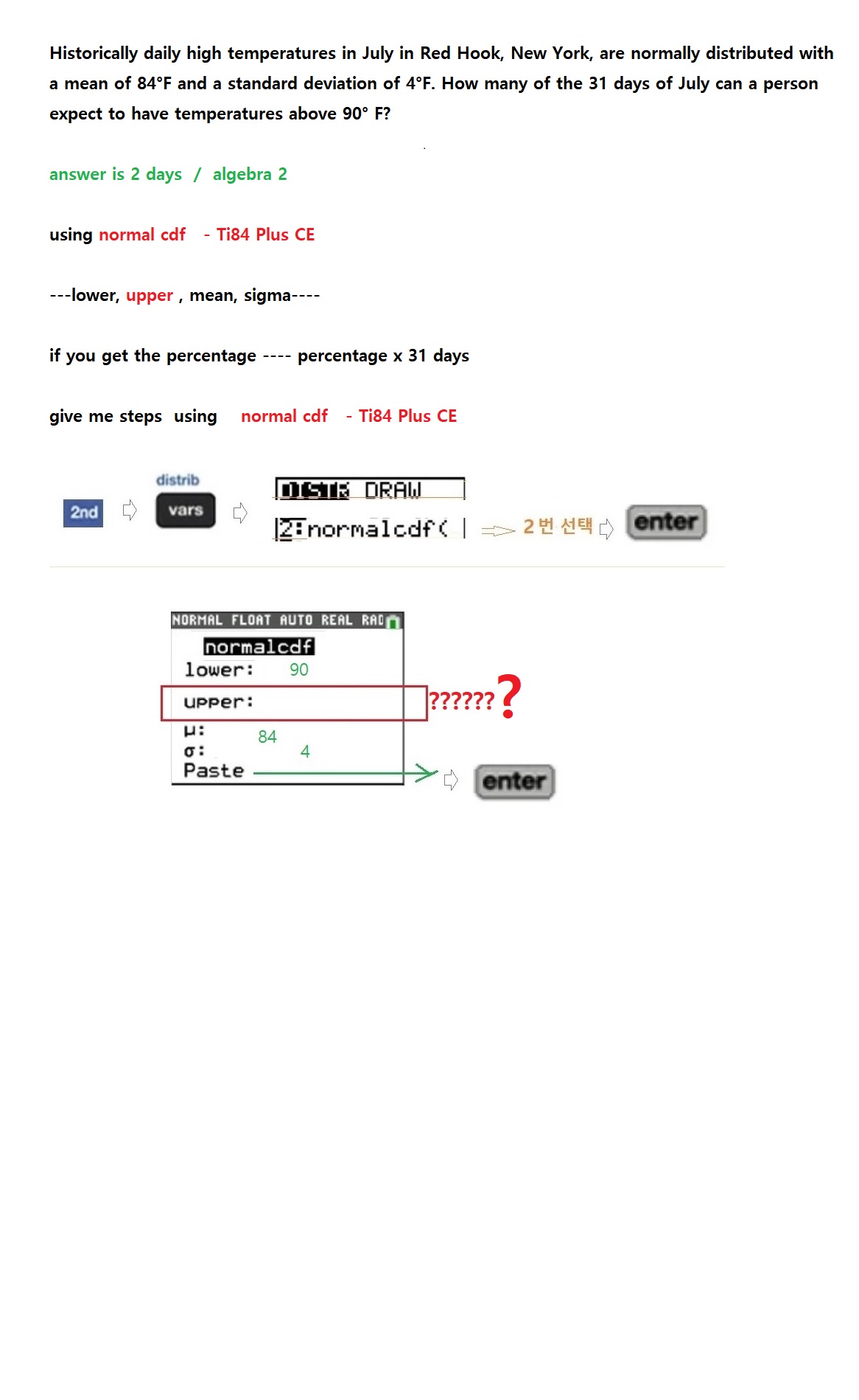 Solved Historically daily high temperatures in July in Red | Chegg.com