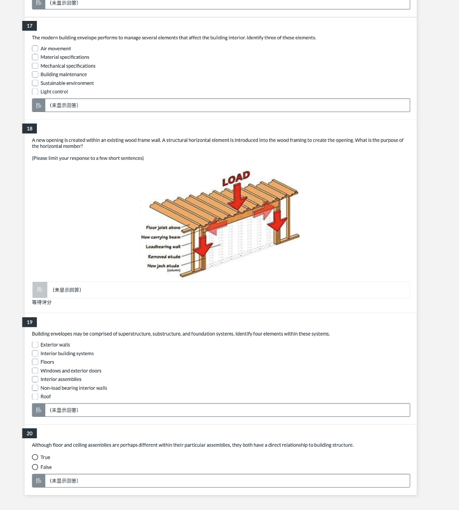 Solved (未显示回答) 17 The modern building envelope performs to | Chegg.com