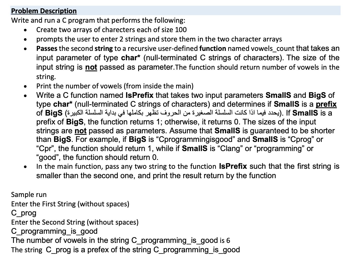 Solved Write the program using C language: - Manipulating | Chegg.com