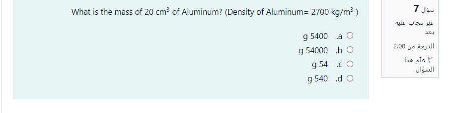 Solved تیوال 1 What is the mass of 20 cm3 of Aluminum? | Chegg.com