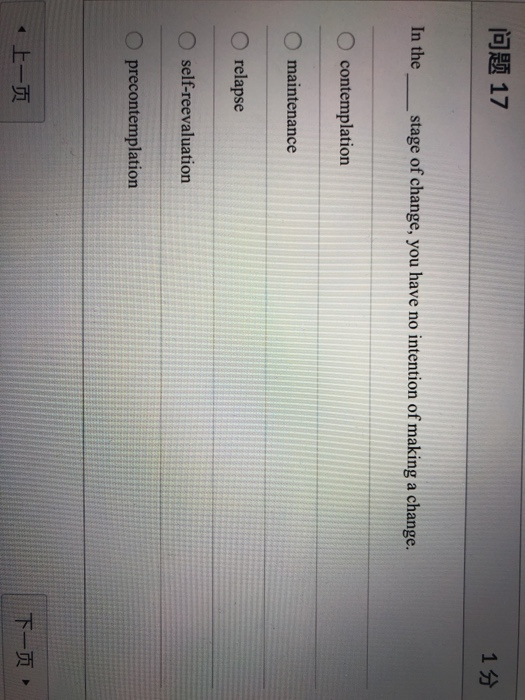 Solved You have complete this take this Chapter 1 Open Book | Chegg.com
