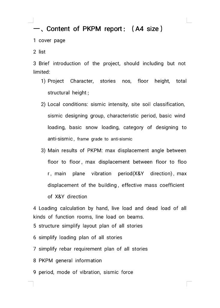 Content of PKPM report: (A4 size) 1 cover page 2 list | Chegg.com