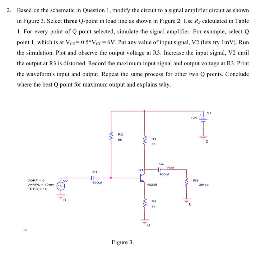 Signal line amplifier schematic