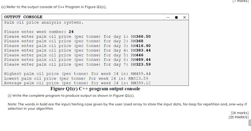 Solved [7 marks) (c) Refer to the output console of C++ | Chegg.com