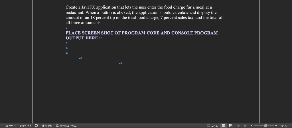 Solved Create a JavaFX application that lets the user enter | Chegg.com