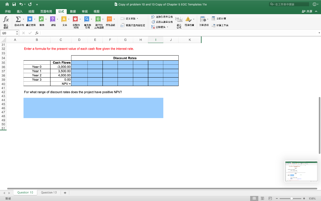 a Copy of problem 10 and 13 Copy of Chapter 5 EOC | Chegg.com
