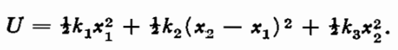 Solved Consider the system of particles show in the figure. | Chegg.com Solved Consider the system of particles show in the figure. | Chegg.com