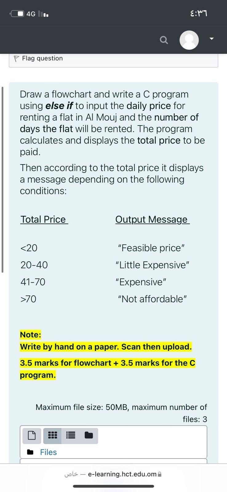 Solved 4G E:My a P Flag question Draw a flowchart and write | Chegg.com