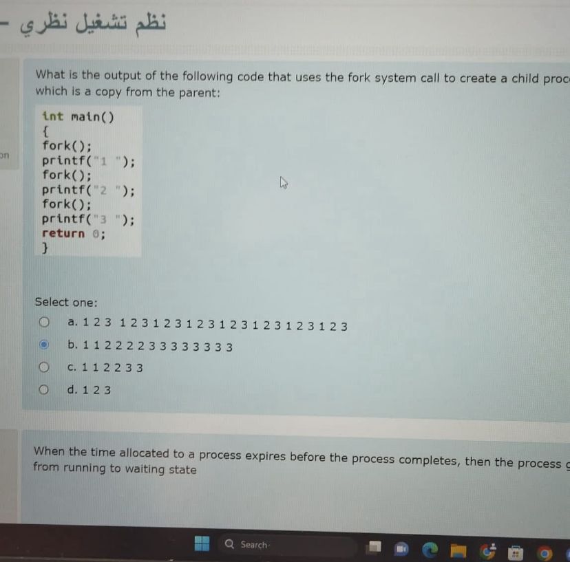 Solved What is the output of the following code that uses | Chegg.com
