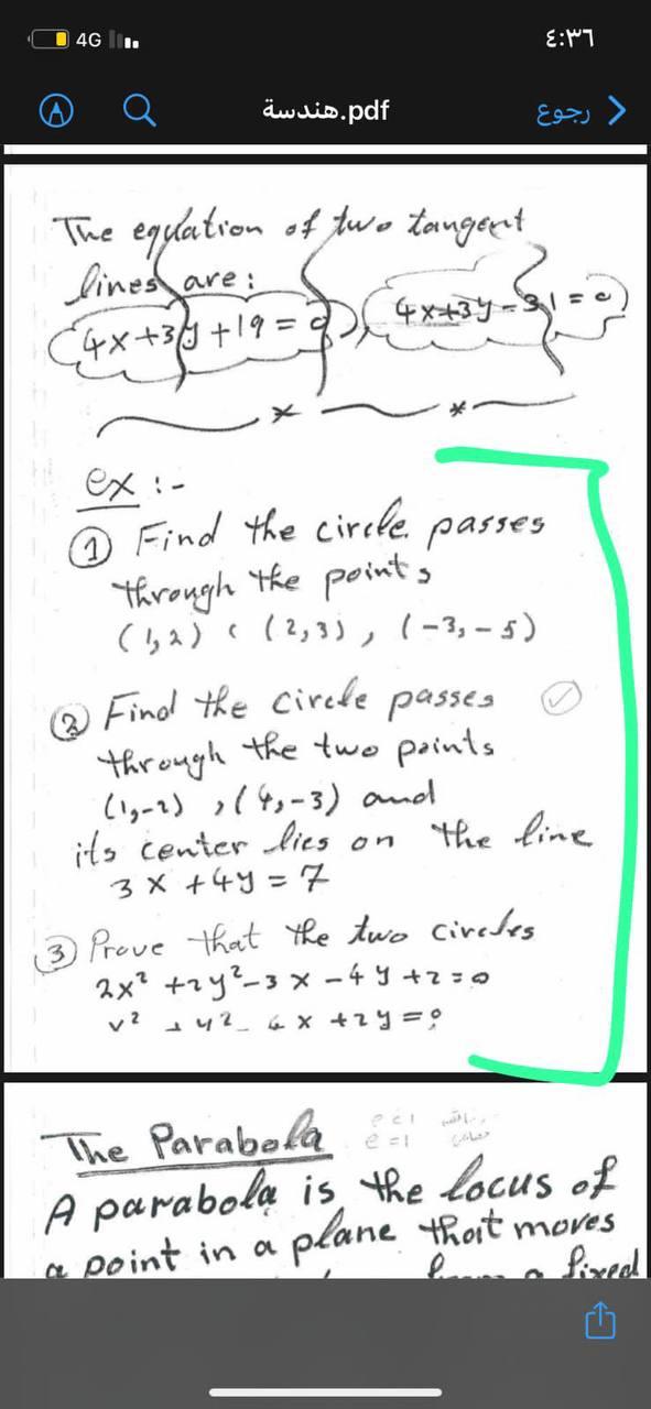 Solved (1) Find the circle. passes Through the points | Chegg.com