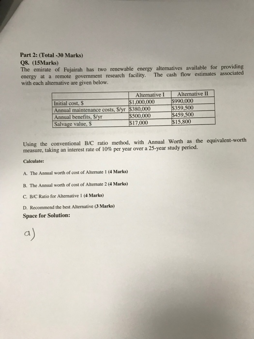 Solved Part 2: (Total -30 Marks) Q8. (15Marks) The emirate | Chegg.com Solved Part 2: (Total -30 Marks) Q8. (15Marks) The emirate | Chegg.com