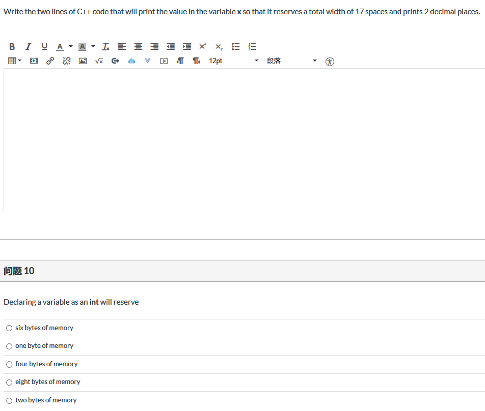 Solved Write the two lines of C++ code that will print the | Chegg.com