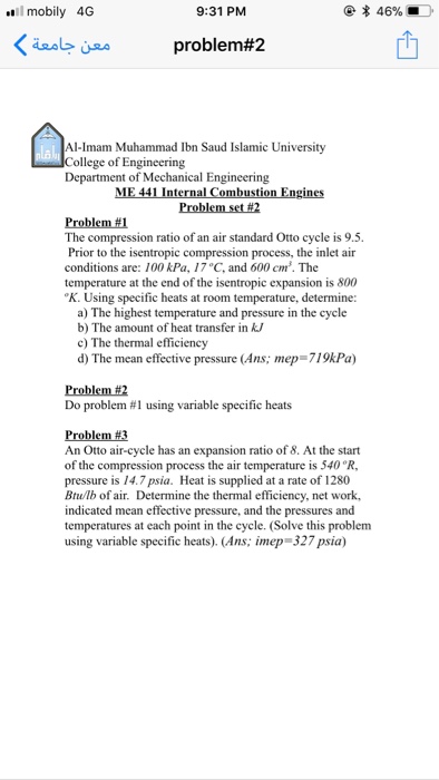 Solved mobily 4G 9:31 PM daal jm problem#2 Al-Imam Muhammad | Chegg.com