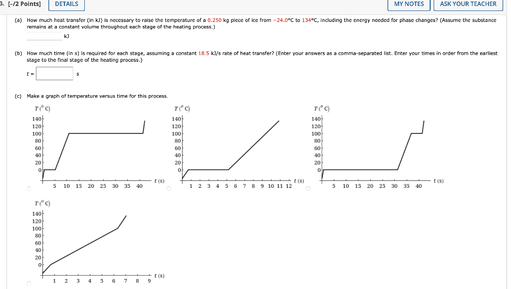 Solved 3. [-/2 points) DETAILS MY NOTES ASK YOUR TEACHER (a) | Chegg.com
