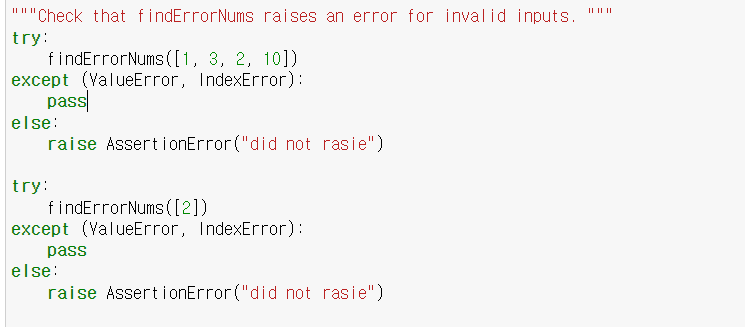 Solved This is the code I wrote to handle the error for the | Chegg.com