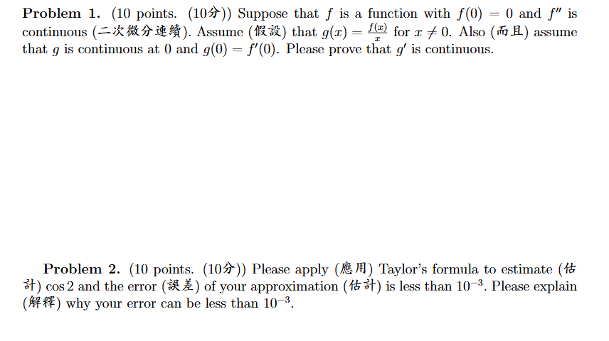 Solved Please use Taylor's theorem and L'Hôpital's ﻿rule to | Chegg.com