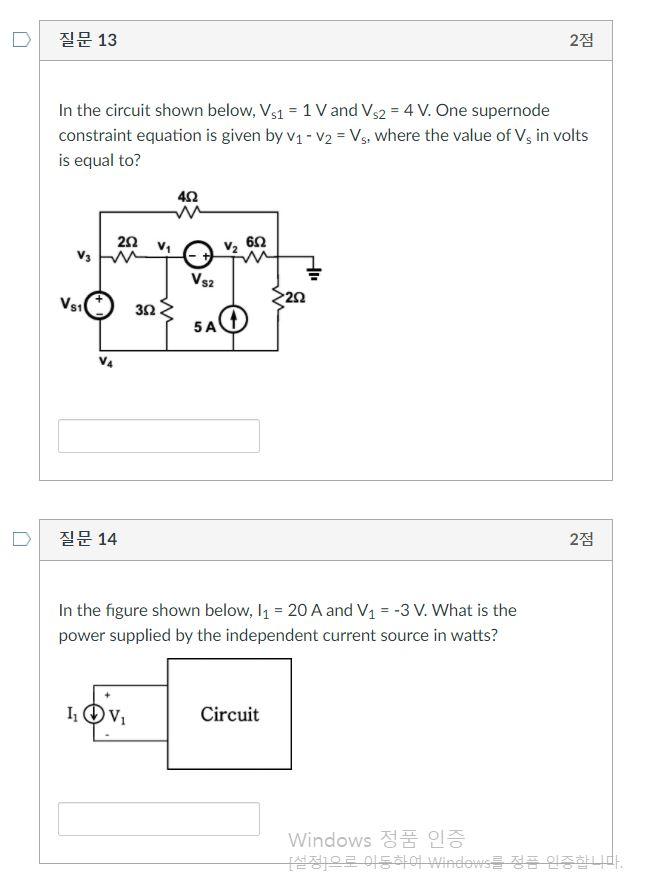 Solved 질문 13 2점 In the circuit shown below, Vs1 = 1 V and | Chegg.com