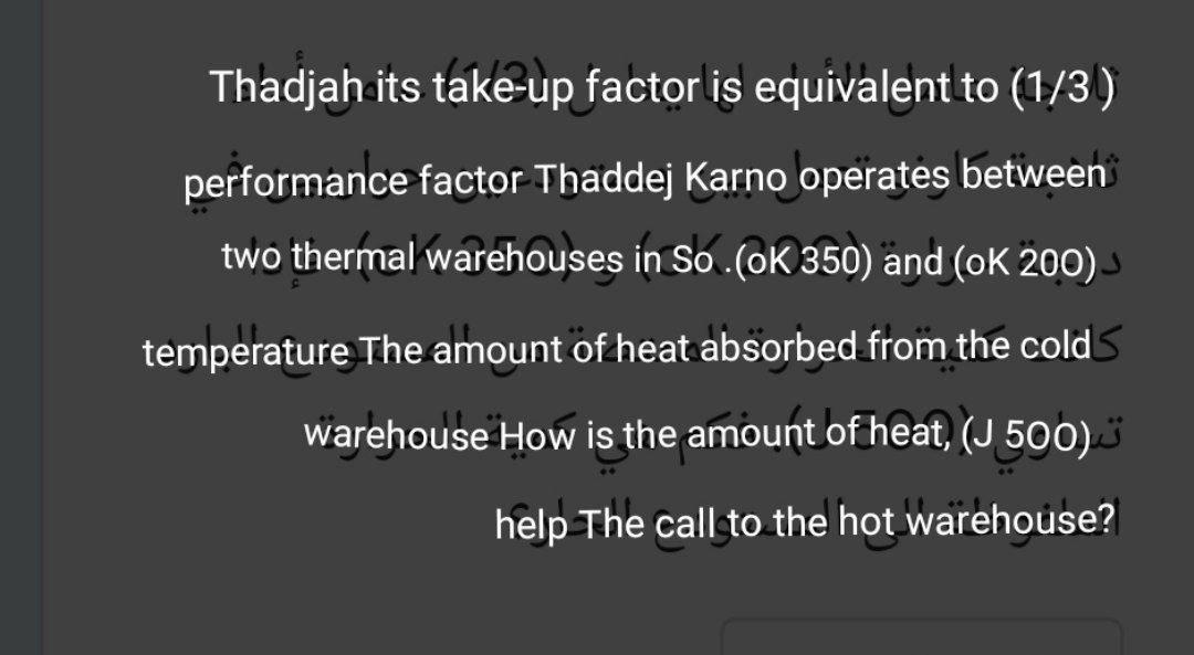 Solved Thadjah its take-up factor is equivalent to (1/3) | Chegg.com