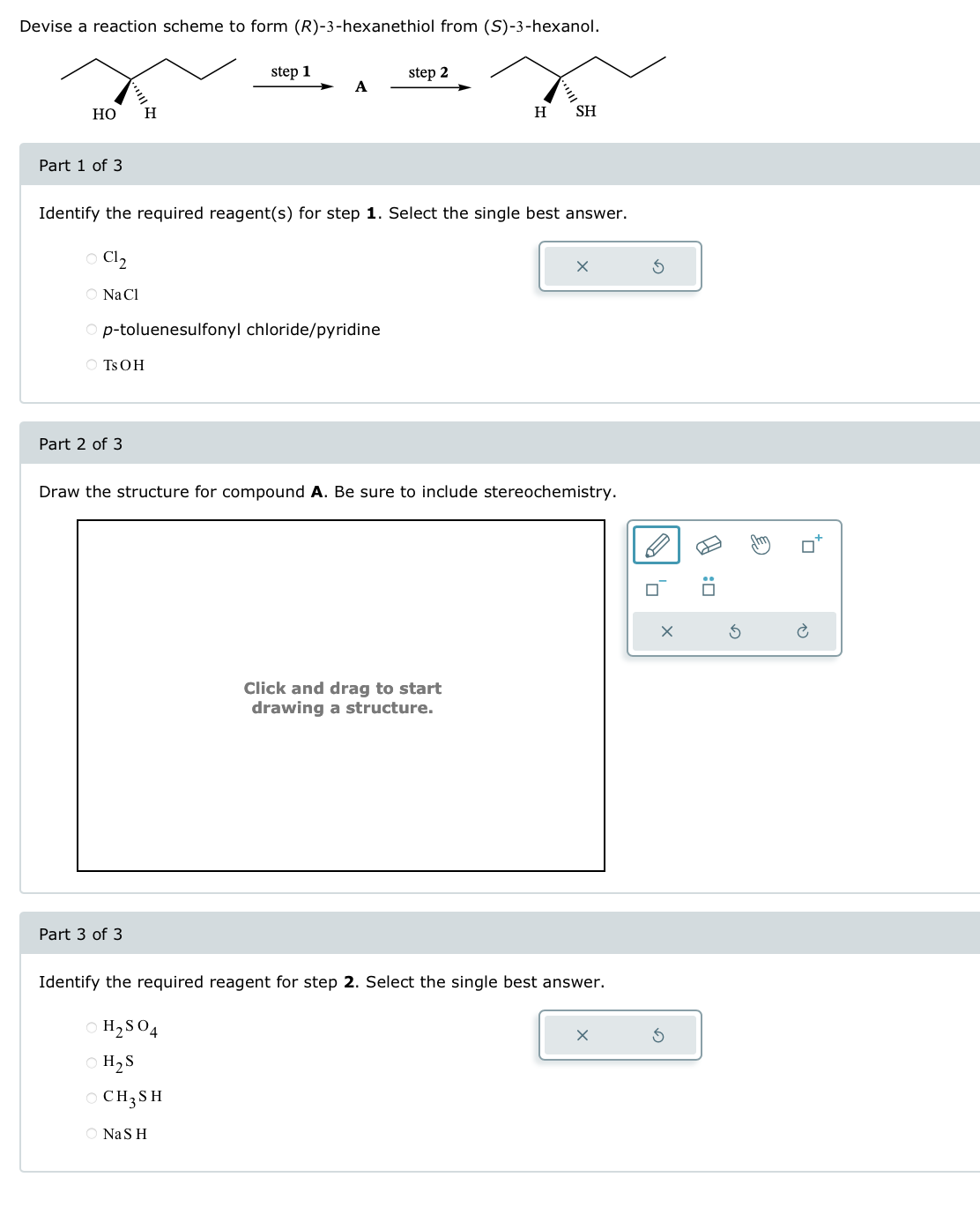 Solved Will upvote asap | Chegg.com