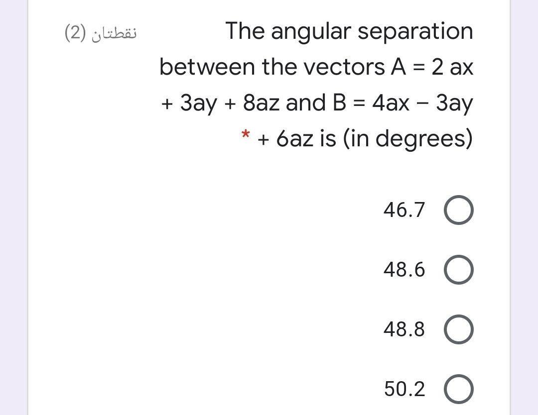 Solved نقطتان (2) = The angular separation between the | Chegg.com