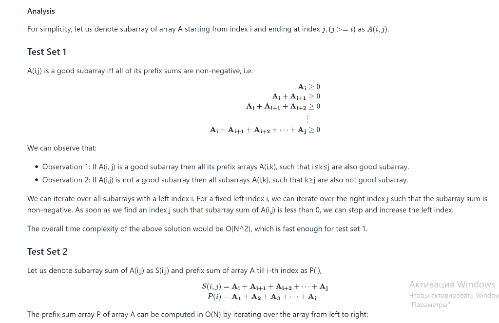 Solved Let us define F(B,L,R) as the sum of a subarray of an | Chegg.com
