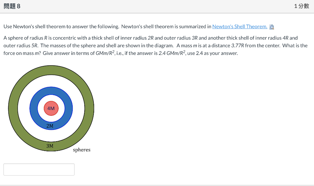 Solved 8 1 SW Use Newton's shell theorem to answer the | Chegg.com