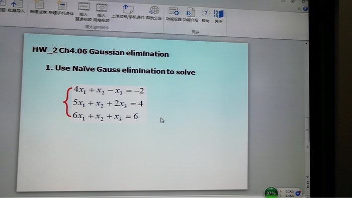 Solved 10,网络 资料制作 HW_2 Ch4.06 Gaussian elimination 1. Use | Chegg.com
