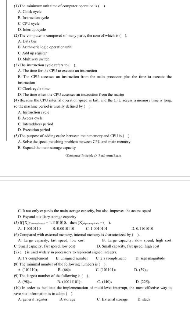 Solved (1) The minimum unit time of computer operation is ( | Chegg.com