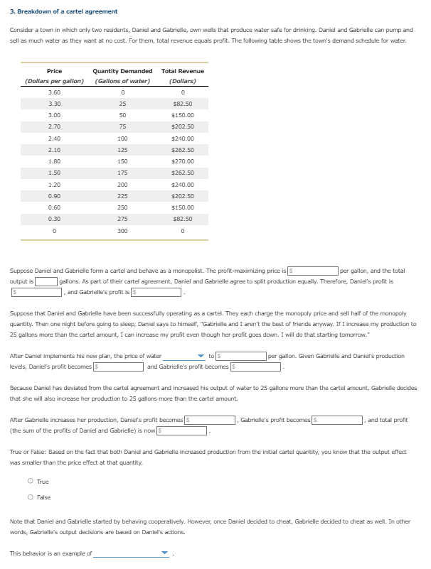 Solved LAST QUESTION IS: This behavior is an example of: | Chegg.com