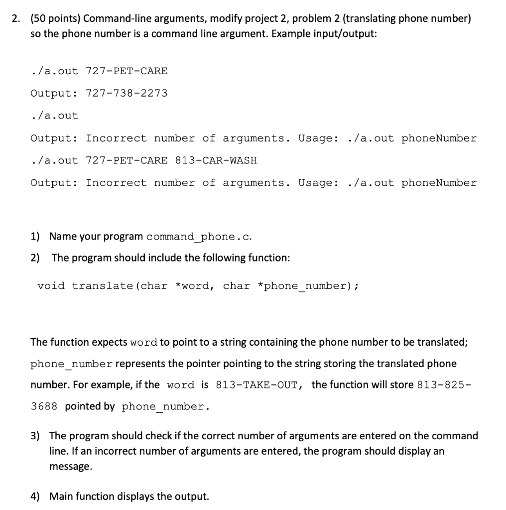 Solved 2. (50 points) Command-line arguments, modify project | Chegg.com