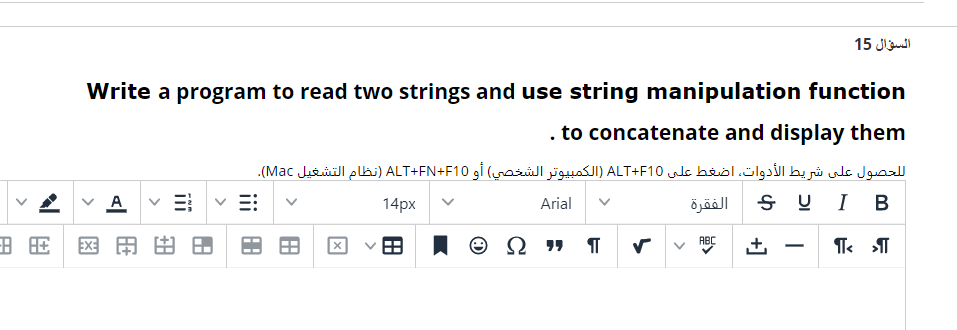 Solved السؤال 15 Write A Program To Read Two Strings And Use