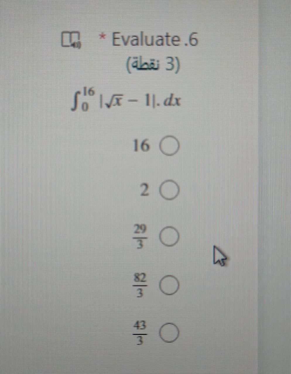 Solved * Evaluate.6 3) (3 نقطة) Solve - 11. dx 16 O ОО 20 O | Chegg.com