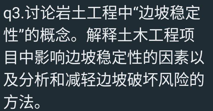 Solved Question For civil Engineering Don't use ChatGPT or | Chegg.com