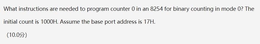 Solved Topic: Microcomputer interface technology I will give | Chegg.com