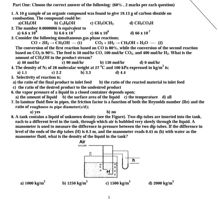 Solved Part One: Choose the correct answer of the following: | Chegg.com