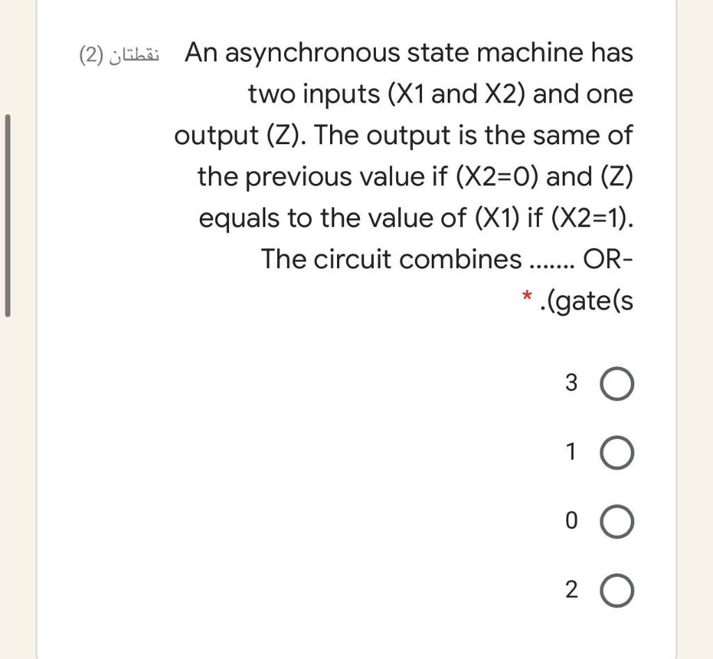 Solved An asynchronous state machine has نقطتان (2) two | Chegg.com