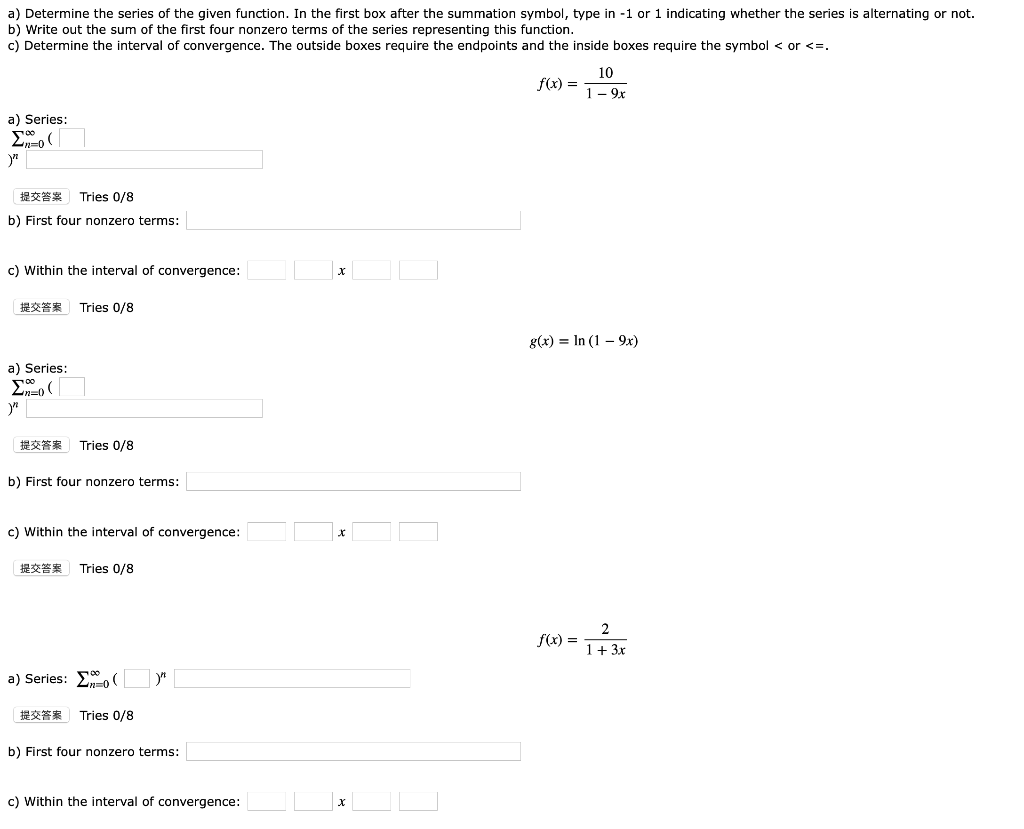 Solved a) Determine the series of the given function. In the | Chegg.com