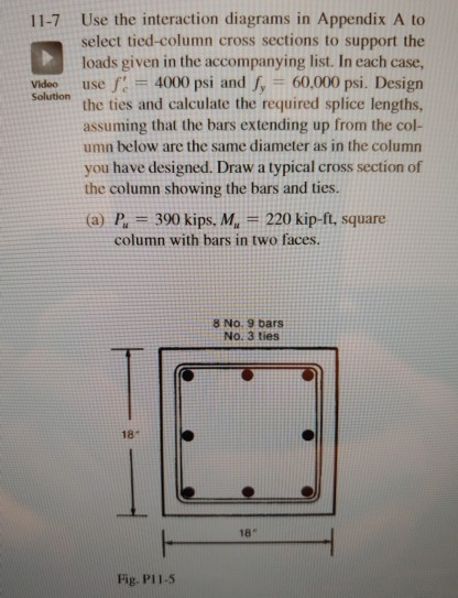 11-7 Use the interaction diagrams in Appendix A to | Chegg.com