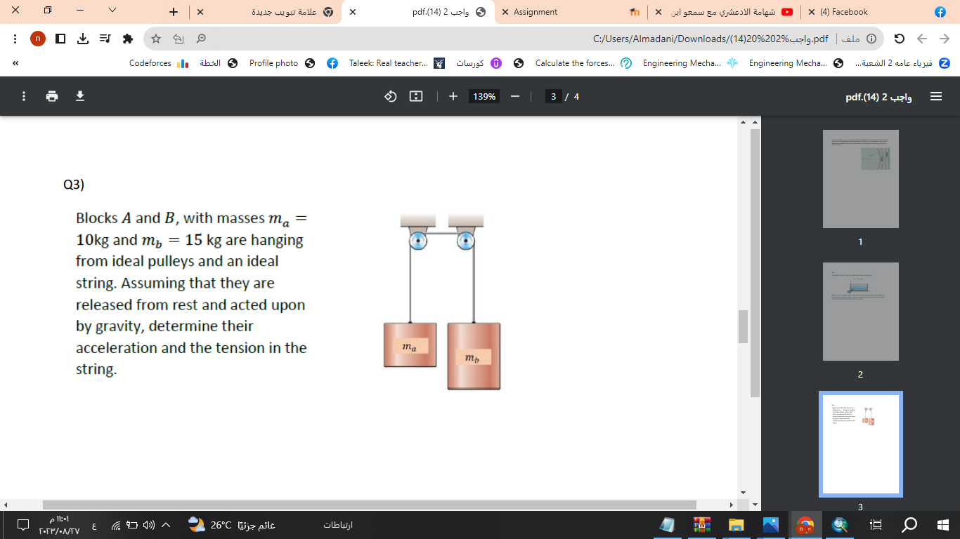 Solved Blocks A and B, with masses ma= 10 kg and mb=15 kg | Chegg.com