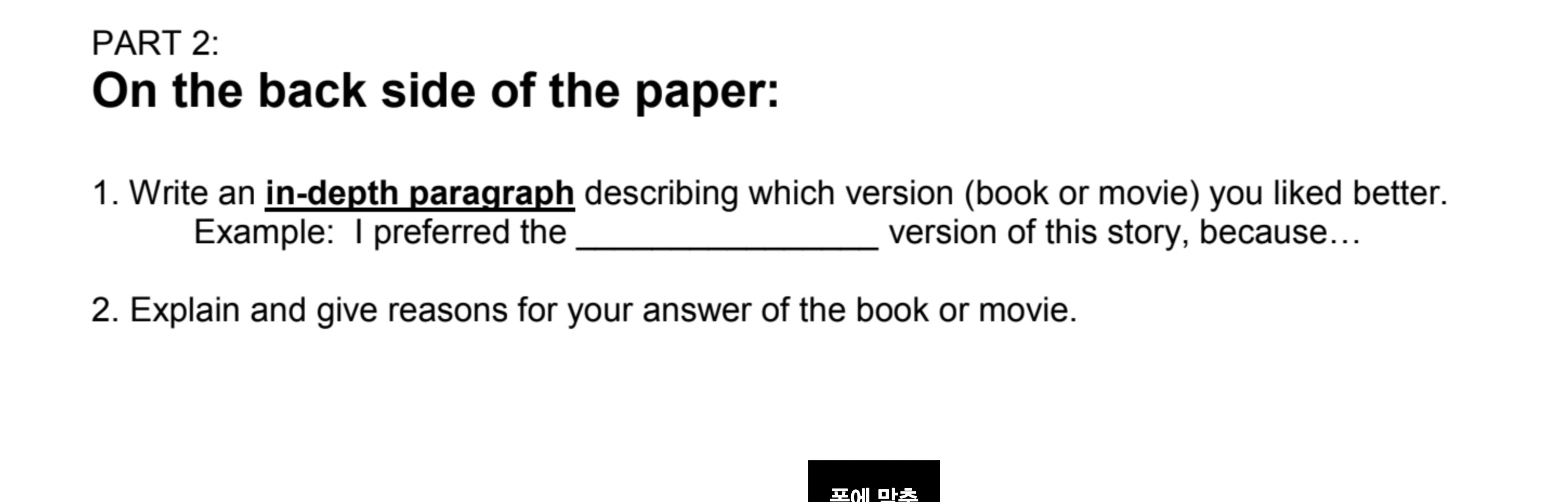 Solved PART 2: On the back side of the paper: 1. Write an | Chegg.com