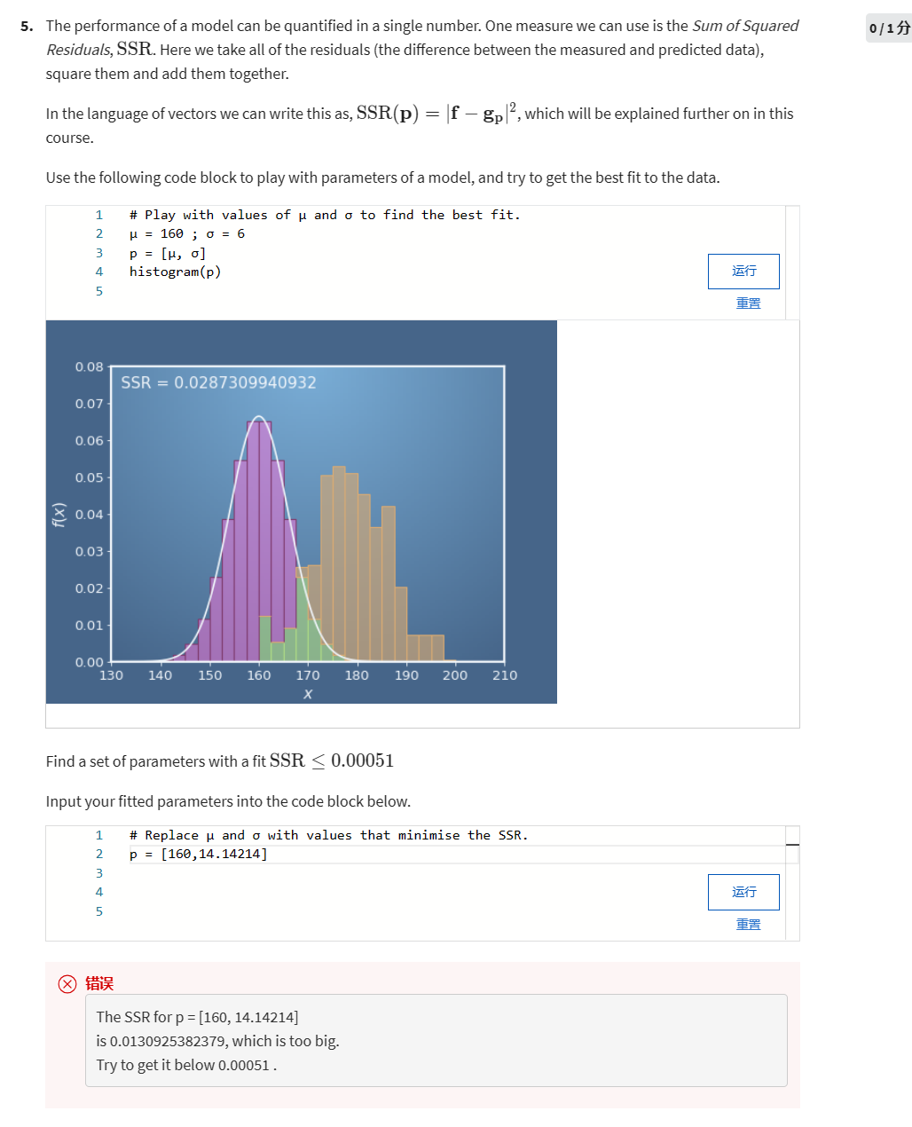 Solved hello teacher. so basically, i am having severe | Chegg.com
