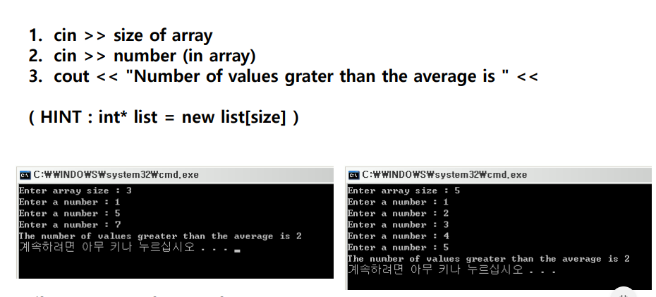 Solved 1. cin > > size of array 2. cin >> number (in array) | Chegg.com