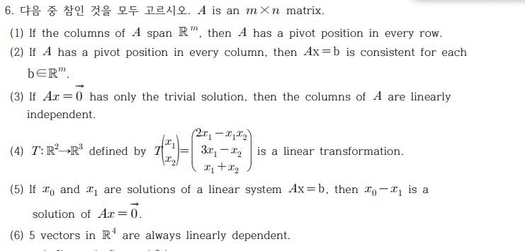Solved 6. Cå 225 12X12. A is an mXn matrix. (1) If the | Chegg.com