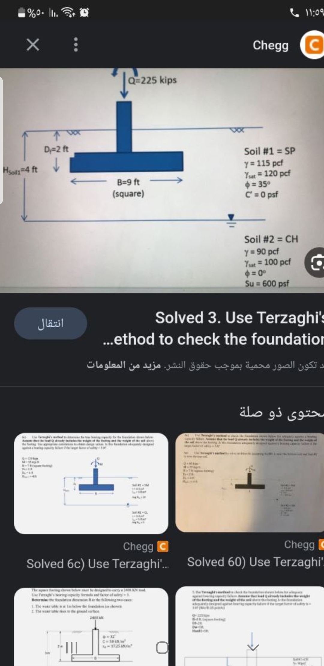 Solved SOII #∠=CHγ=90 pcf γsat=100 pcf ϕ=0Su=600 psf انتقال | Chegg.com