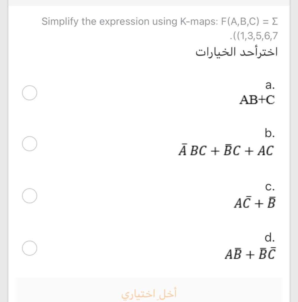 Solved Simplify the expression using K-maps: F(A,B,C) = { | Chegg.com