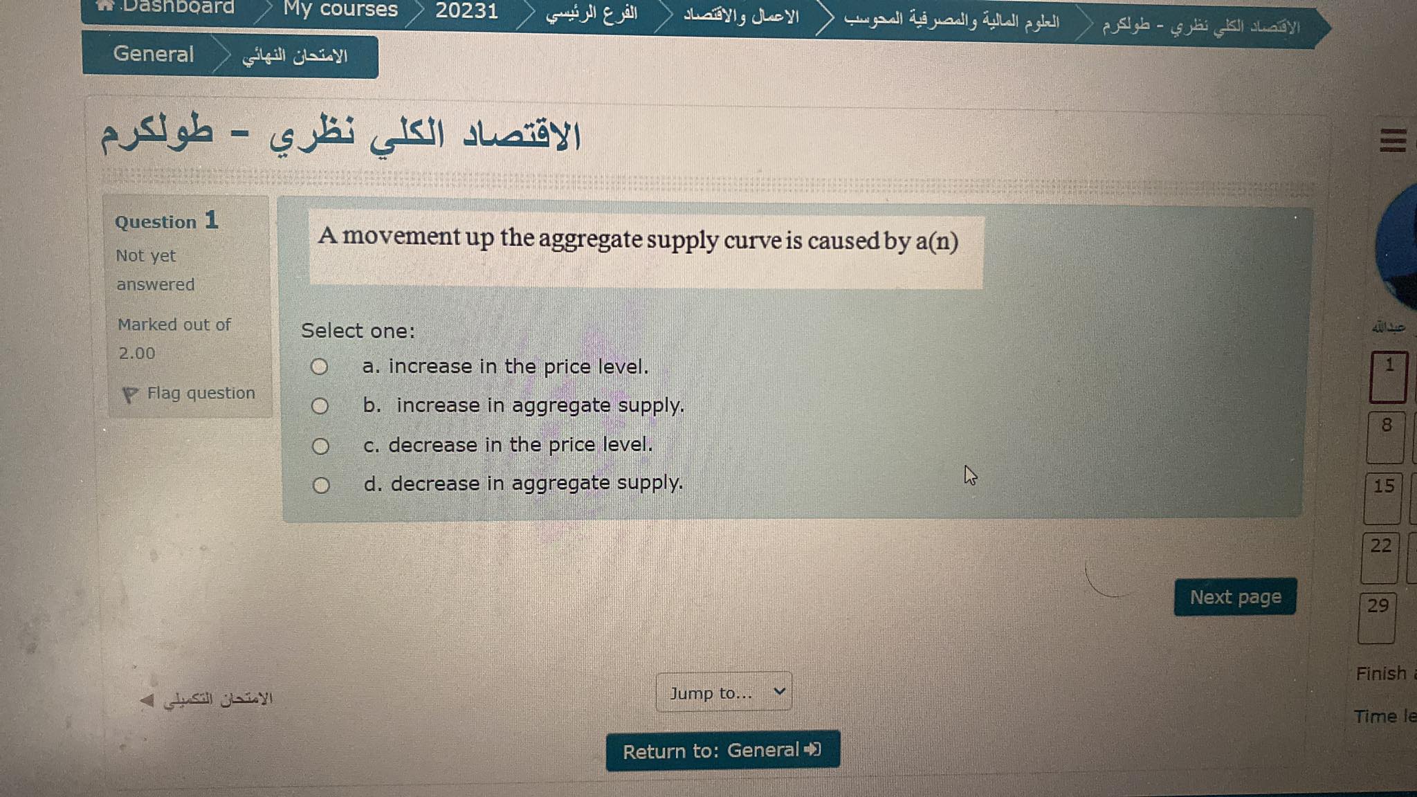 Solved A movement up the aggregate supply curve is caused by | Chegg.com
