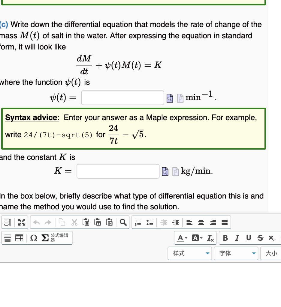 Solved A reservoir contains a volume of V0=200 litres of | Chegg.com