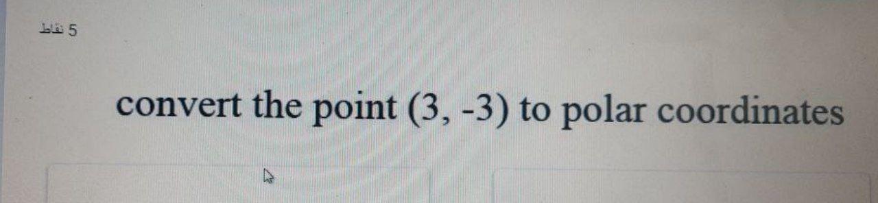 Solved 5 نقاط convert the point (3,-3) to polar coordinates | Chegg.com